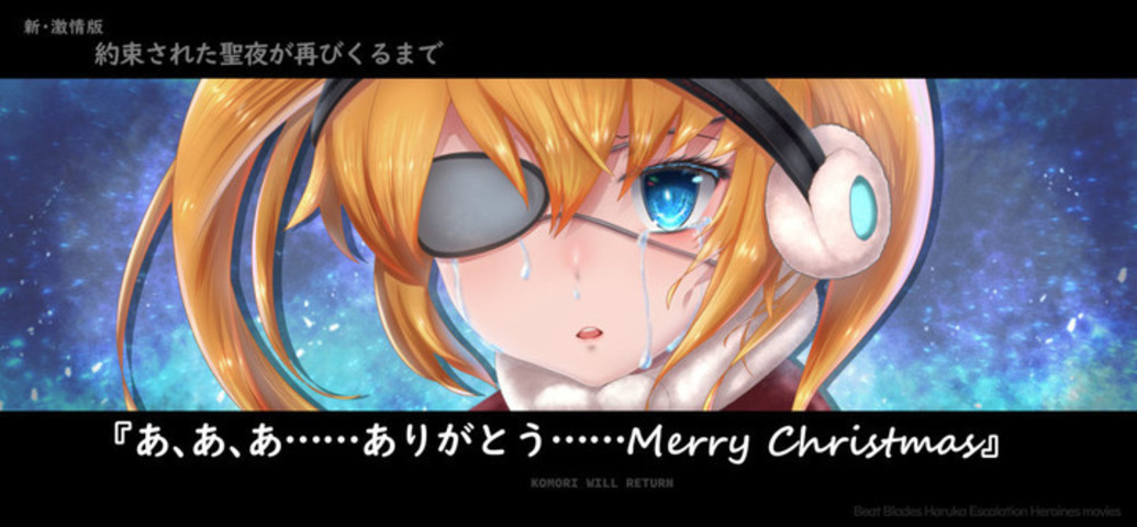 TINAMI - [イラスト]Xmas