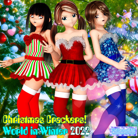 TINAMI - [イラスト]Christmas Crackers! World in Winter 2022 / 16
