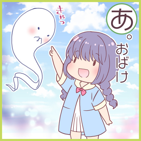 TINAMI - [マンガ]おえかきまとめ2022