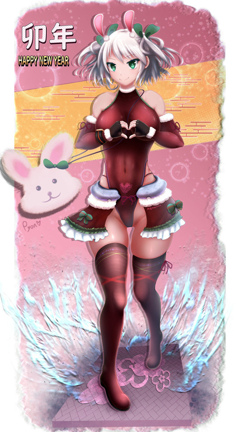 TINAMI - [イラスト]HAPPY NEW YEAR