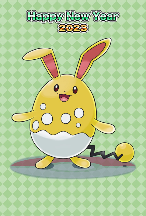 TINAMI - [イラスト]Happy New Year 2023