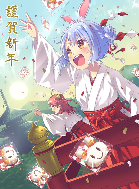 TINAMI - [イラスト]2023年 新年