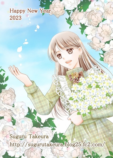 TINAMI - [イラスト]Happy New Year 2023