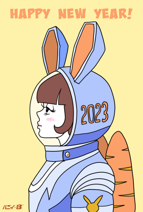 TINAMI - [イラスト]2023兎年