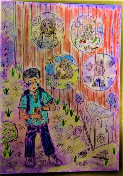 TINAMI - [イラスト]不法侵入！13「半洗脳！？」