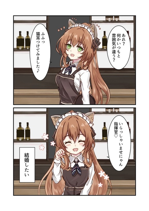 TINAMI - [マンガ]春田