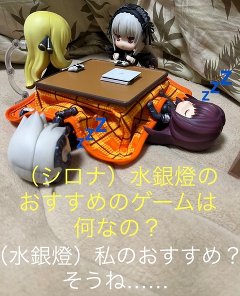 TINAMI - [マンガ]2023年！正月エピソード！2 ②