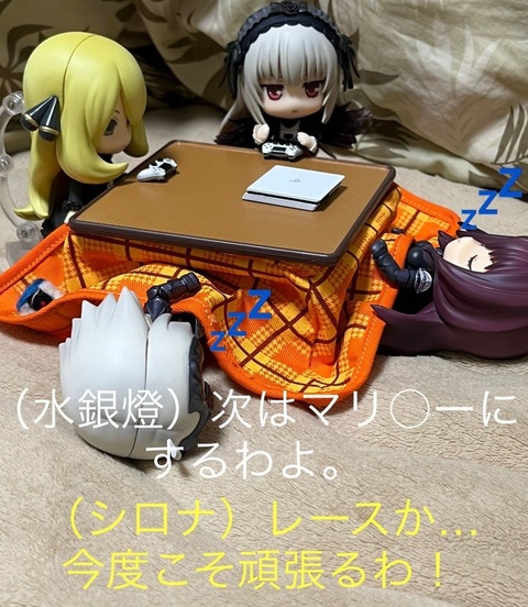 TINAMI - [マンガ]2023年！正月エピソード！2 ④