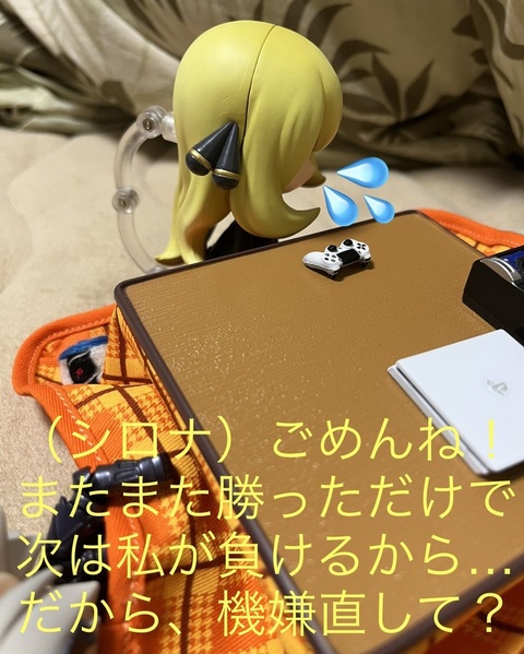 TINAMI - [マンガ]2023年！正月エピソード！2 ⑦