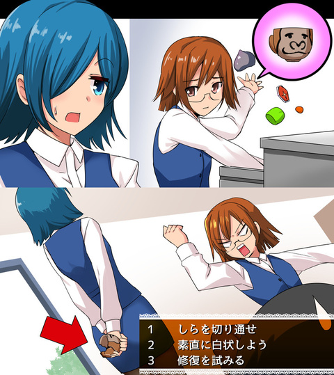 TINAMI - [イラスト]⁑17 マグカップ失踪事件（前編）