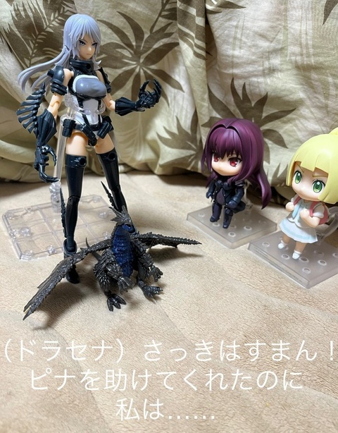 TINAMI - [マンガ]59時間目！一筋の希望の時間 ⑦