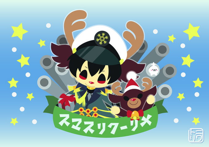 TINAMI - [イラスト]竣工81周年(2022年)