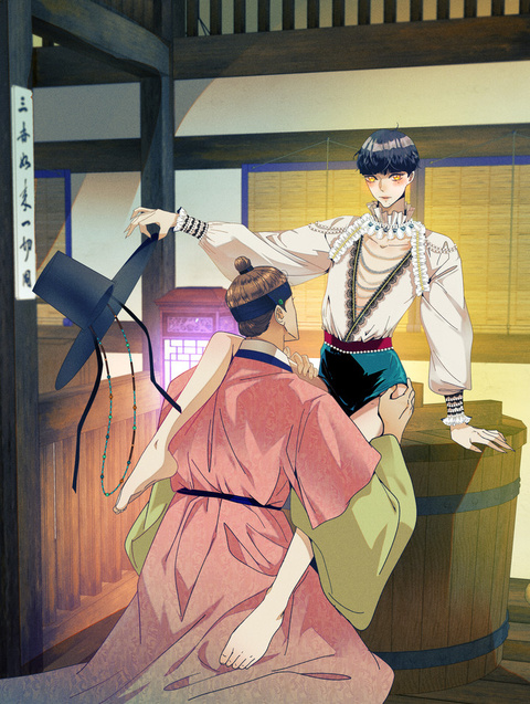 TINAMI - [イラスト]목욕하자