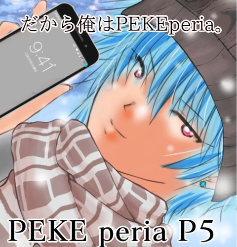 TINAMI - [イラスト]CMっぽい何か