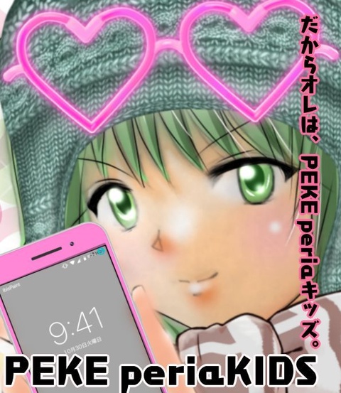 TINAMI - [イラスト]CMっぽい何か2