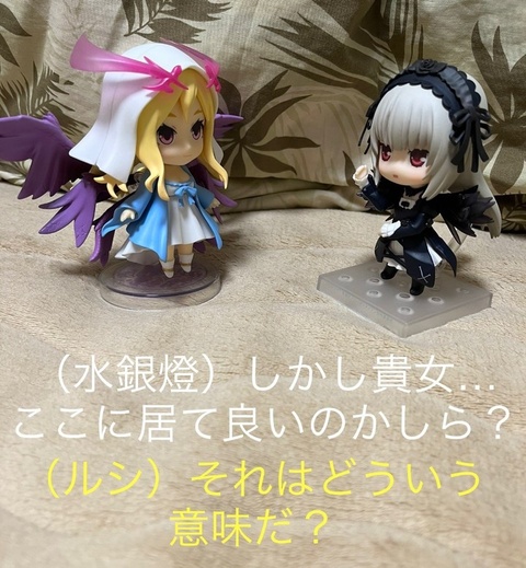 TINAMI - [マンガ]61時間目！修学旅行最後の夜の時間 ②