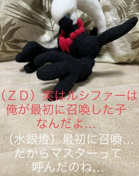 TINAMI - [マンガ]61時間目！修学旅行最後の夜の時間 ④