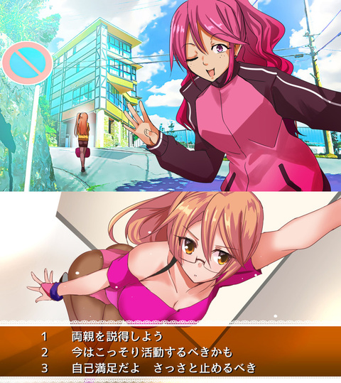 TINAMI - [イラスト]⁑23 駿足長阪