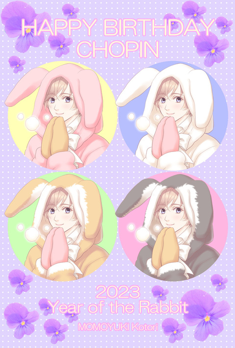 TINAMI - [イラスト]Happy birthday to Chopin