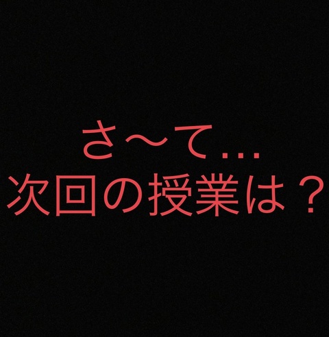 TINAMI - [マンガ]64時間目の予告！