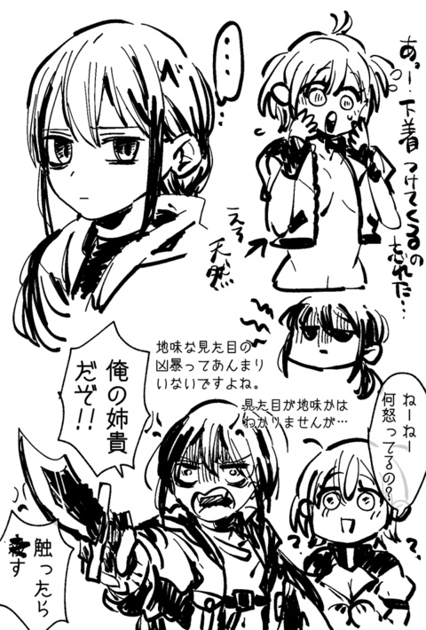 TINAMI - [イラスト]創作