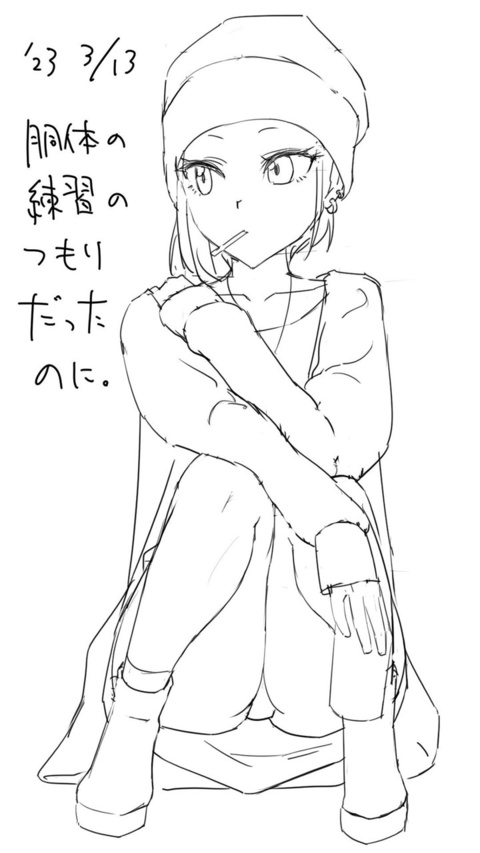 TINAMI - [イラスト]3/13の