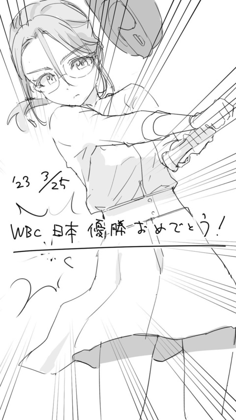 TINAMI - [イラスト]3/25の