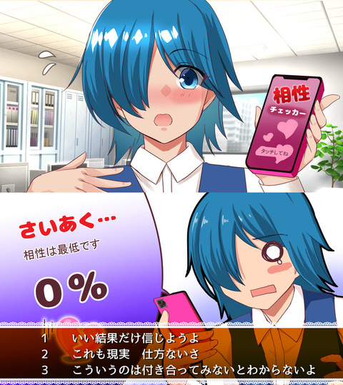 TINAMI - [イラスト]⁑32 0％の奇跡！？