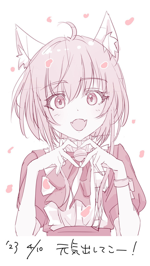 TINAMI - [イラスト]4/10の