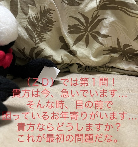 TINAMI - [マンガ]67時間目！それぞれの解答の時間 前編 ②