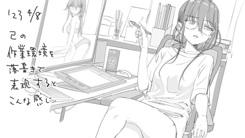 TINAMI - [イラスト]4/8の