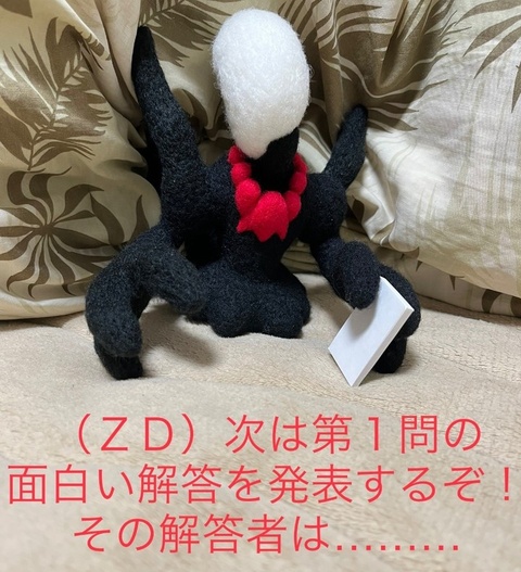 TINAMI - [マンガ]67時間目！それぞれの解答の時間 前編 ③