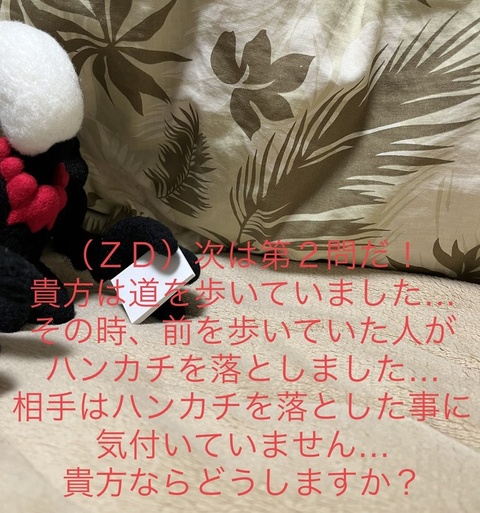 TINAMI - [マンガ]67時間目！それぞれの解答の時間 前編 ④