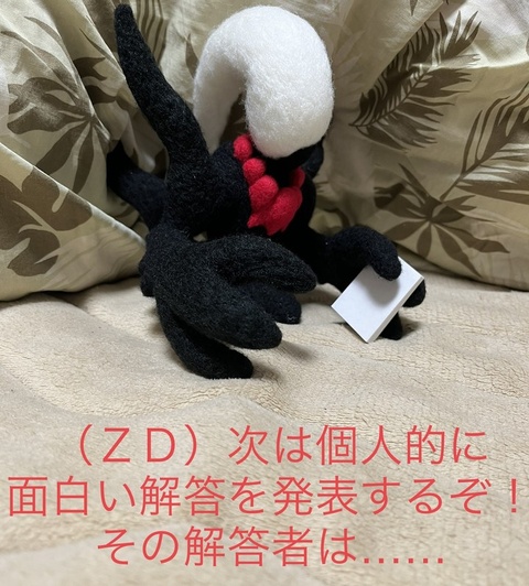 TINAMI - [マンガ]68時間目！それぞれの解答の時間 後編 ②