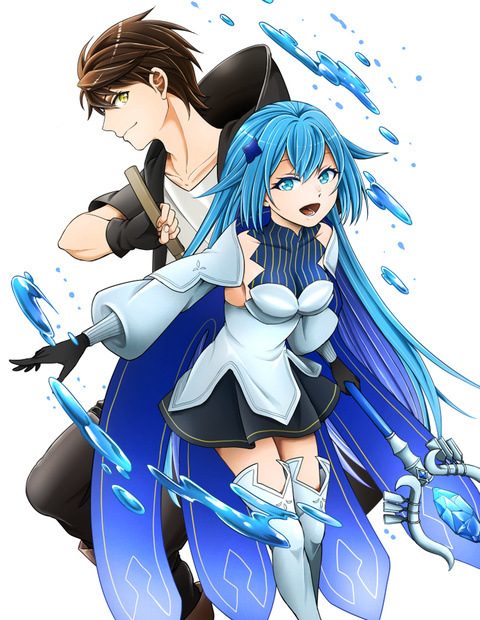 TINAMI - [イラスト]剣神と魔帝の息子はダテじゃないコミカライズ2巻