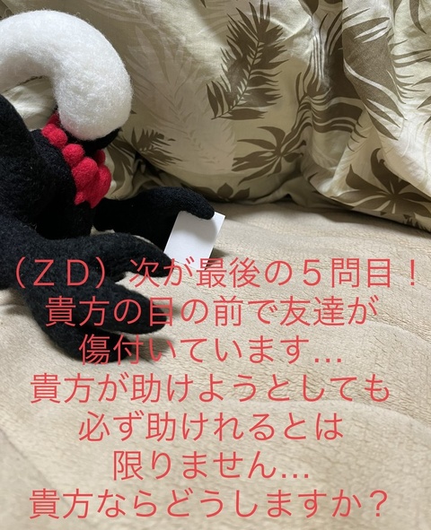 TINAMI - [マンガ]68時間目！それぞれの解答の時間 後編 ③