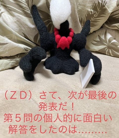 TINAMI - [マンガ]68時間目！それぞれの解答の時間 後編 ④