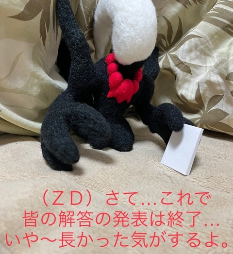 TINAMI - [マンガ]68時間目！それぞれの解答の時間 後編 ⑤