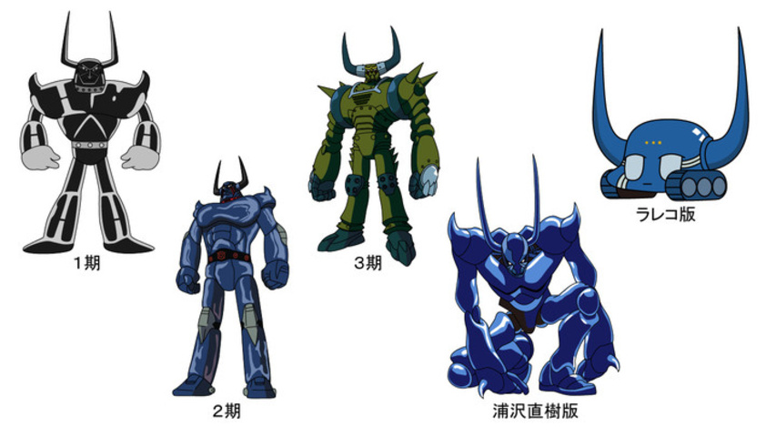 TINAMI - [イラスト]プルートゥ：PLUTO・付け足しVer.