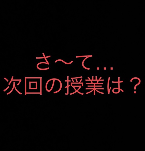 TINAMI - [マンガ]70時間目の予告！