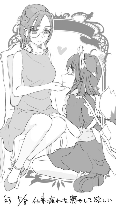 TINAMI - [イラスト]5/8の