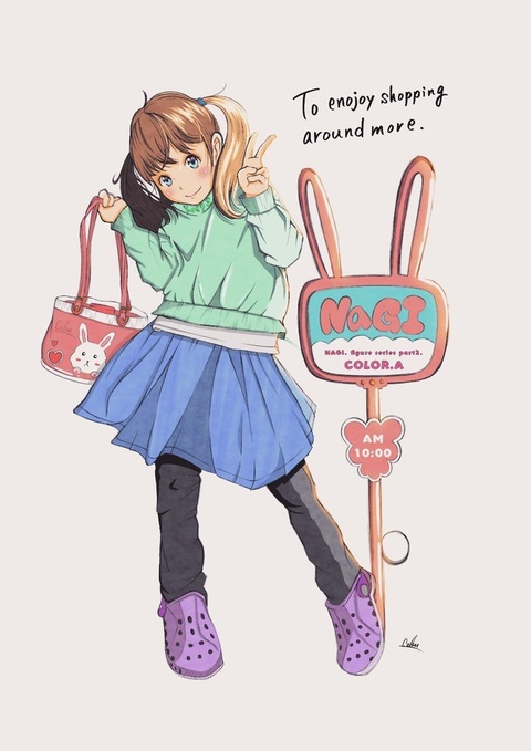 TINAMI - [マンガ]ショッピング