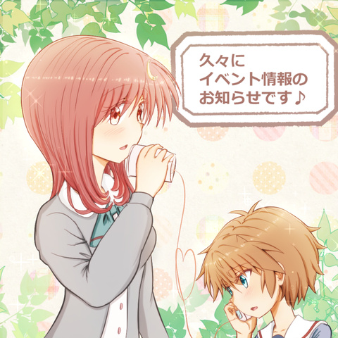 TINAMI - [マンガ]5/28オンラインイベントに参加します。