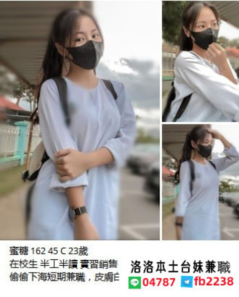 TINAMI - [マンガ] 洛洛外約喝茶瀨04787高雄外約喝茶幼齒學生妹#大奶巨乳妹全程無套爆內射服務 陪酒小姐 定點套房 3p妹 西門町找妹 傳播 傳播小姐 板橋現金交易 板橋一夜情服務 ...