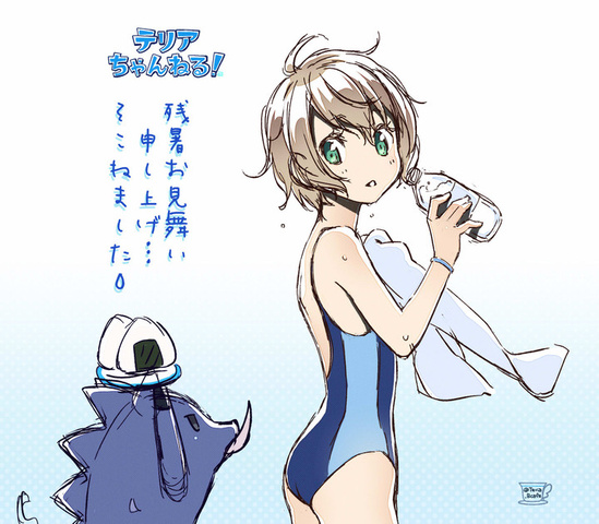 TINAMI - [マンガ]テリアちゃんねる！：2022年09-12月： 告知用・ほか