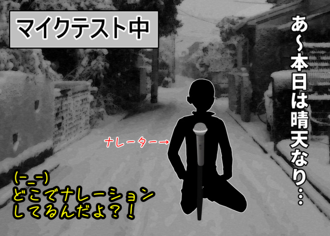 TINAMI - [マンガ]漫画「桃太郎の悲劇」7