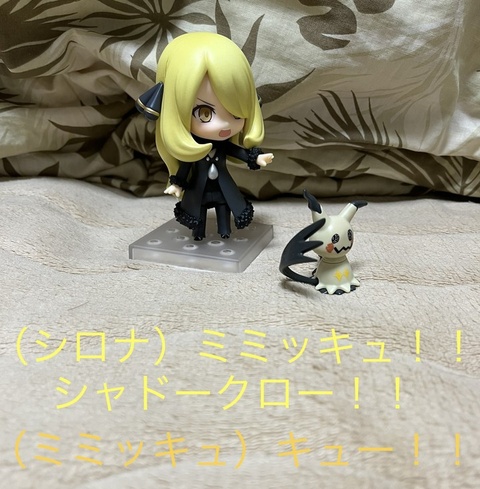 TINAMI - [マンガ]70時間目！シロナの試練の時間 ⑥