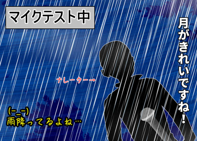 TINAMI - [マンガ]漫画「桃太郎の悲劇」8