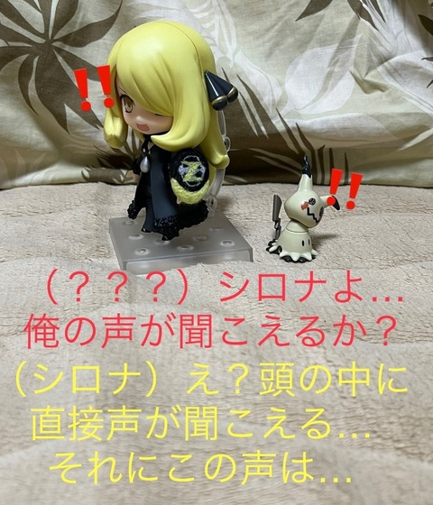 TINAMI - [マンガ]71時間目！炸裂！！Z技！！ ②