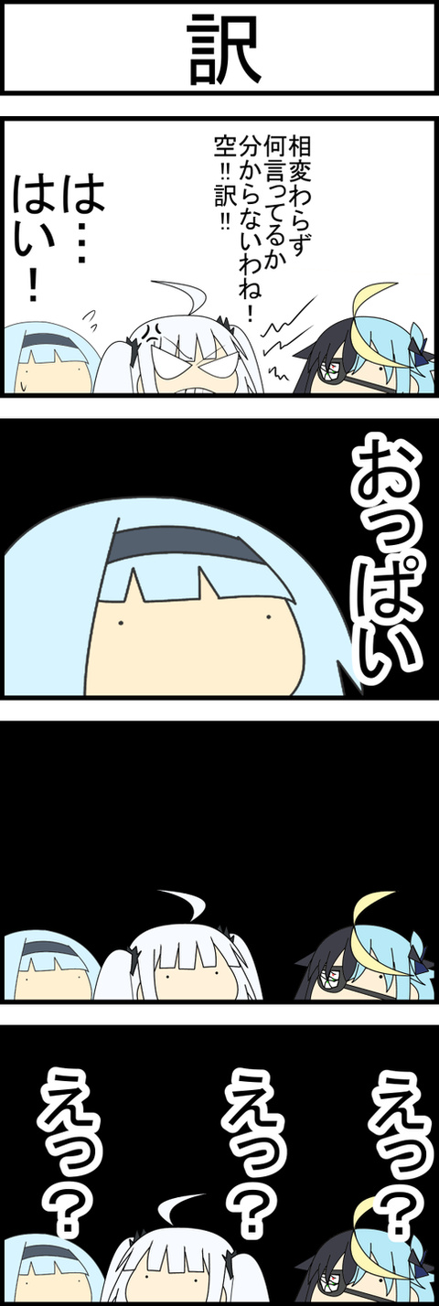 TINAMI - [マンガ]訳